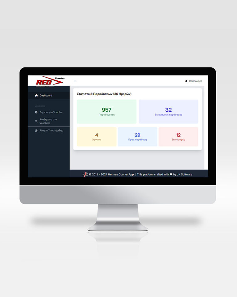 Red Courier - Υπηρεσίες courier & ταχυμεταφορών